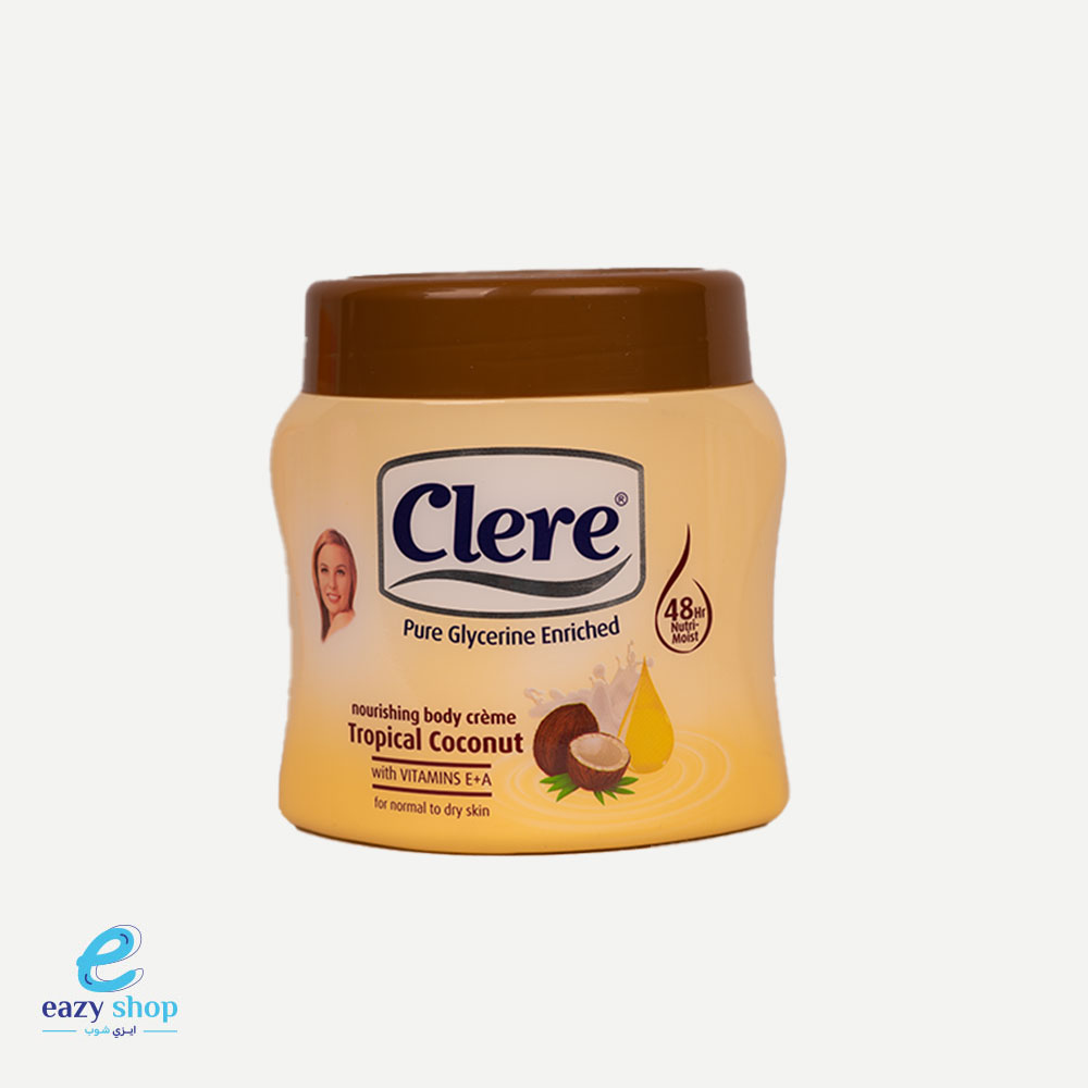 كريم كلير كبير – ايزي شوب