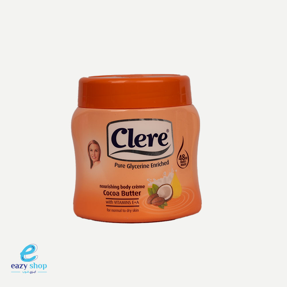كريم كلير كبير – ايزي شوب